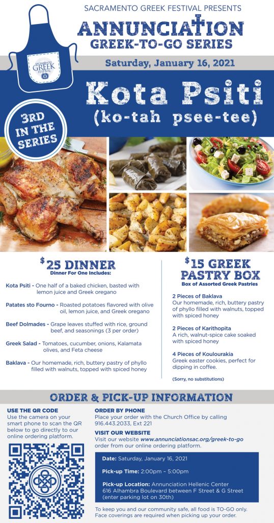 Greek Orthodox Church of the Annunciation - Greek Orthodox Church ...